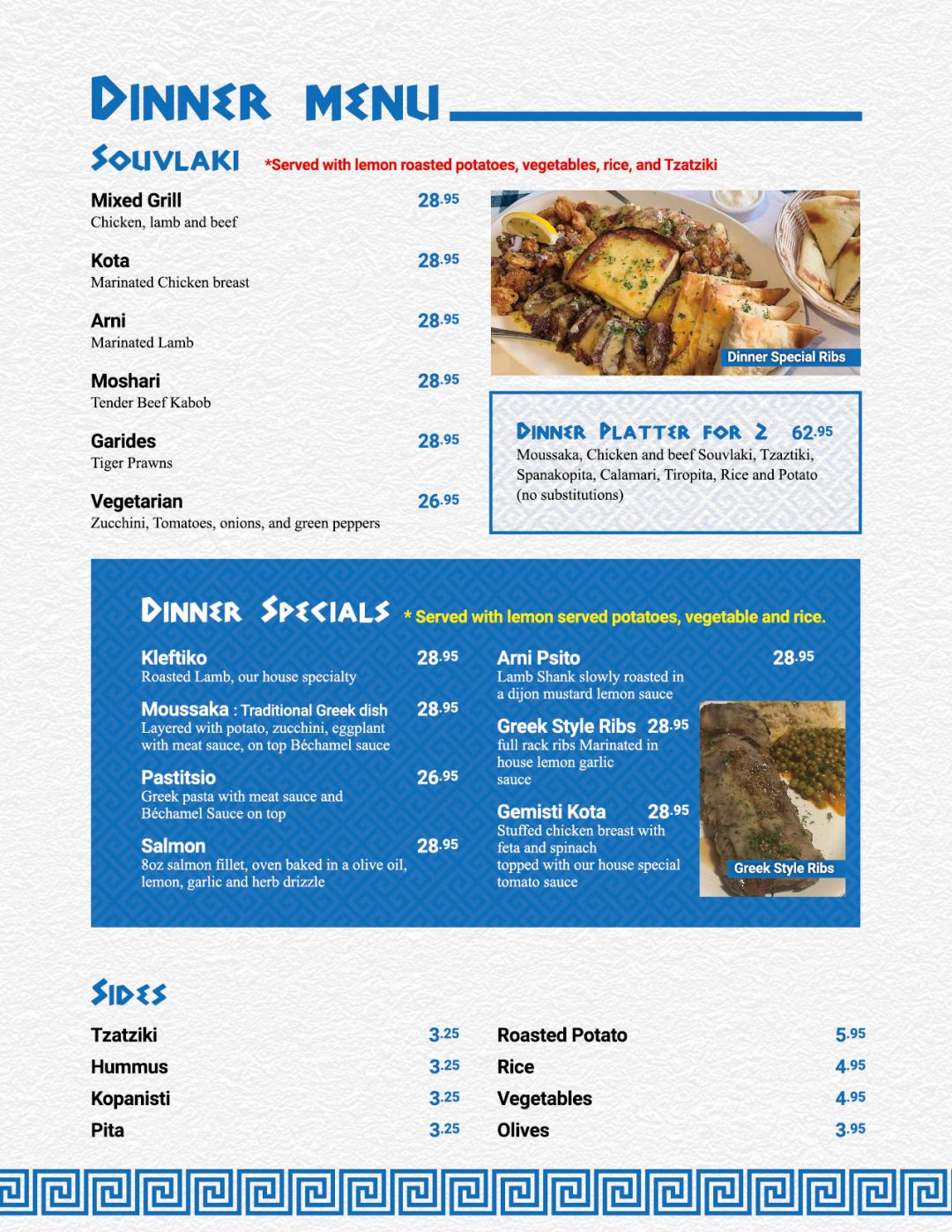 The Greek Corner | The Greek Corner Calgary